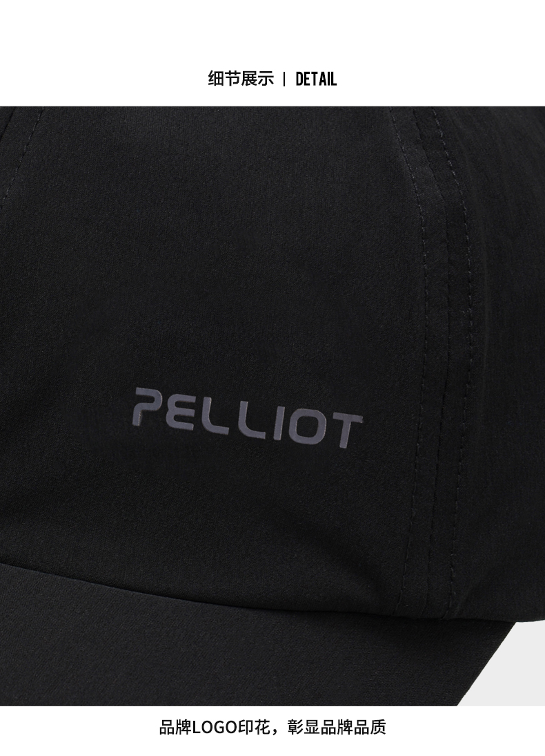 【伯希和帽子】伯希和PELLIOT户外防晒速干帽子男女款夏季棒球帽透气遮阳帽运动鸭舌帽卡其色 PE26623405【行情 报价 价格 评测】-京东