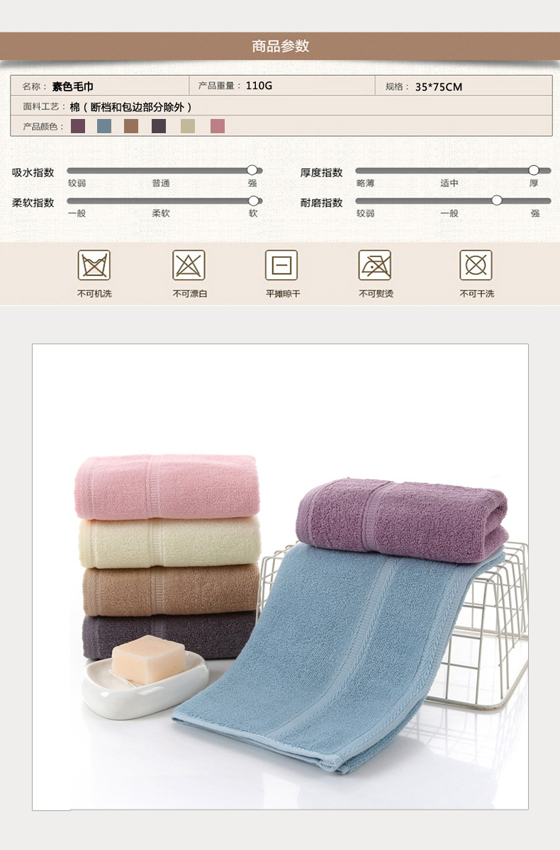 北排供应链电子商城-兰诗（LAUTEE） 毛巾 FW2306 混色 35*75cm