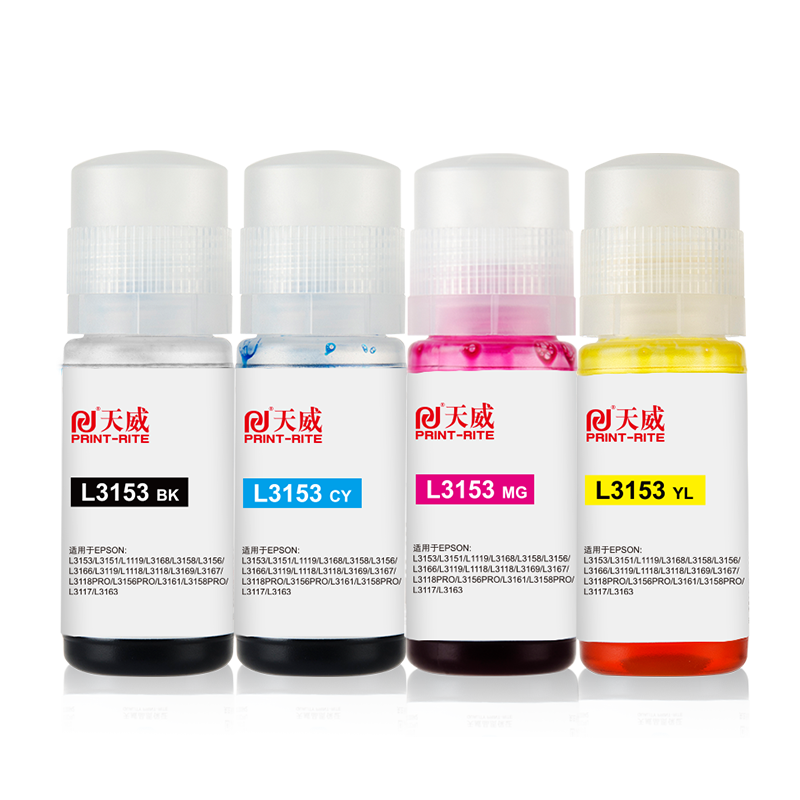 天威L3153墨水004红色墨水适用爱普生EPSON L3153 L1119 L3118 L3119 L3168 L3158 L1118 ...