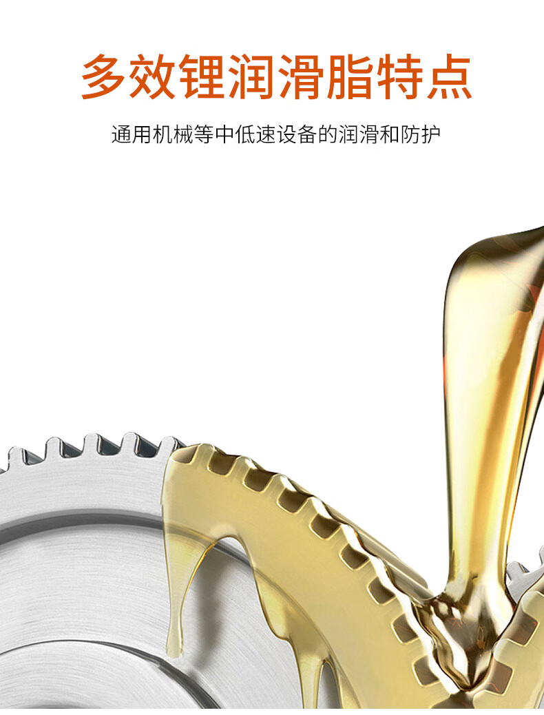 长城 尚博CMA-K润滑脂3号 15kg 京津冀地区销售-融创集采商城