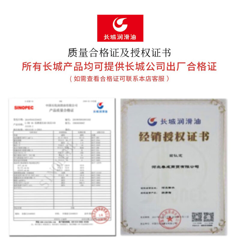 长城 尚博CMA-K润滑脂3号 15kg 京津冀地区销售-融创集采商城