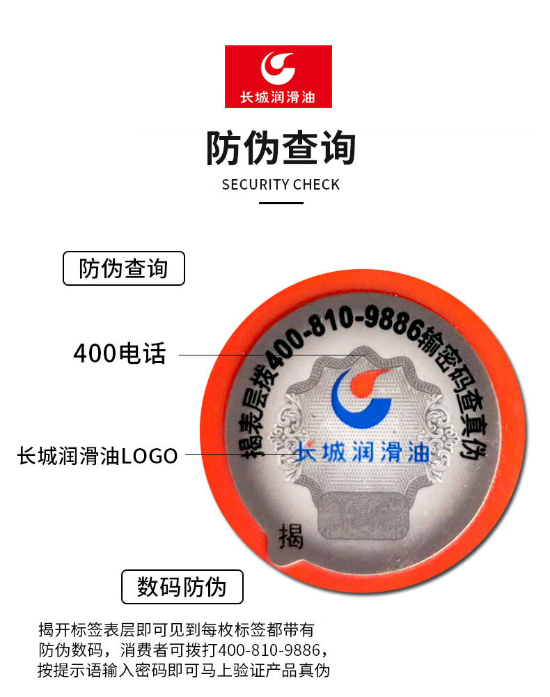 长城 尚博CMA-K润滑脂3号 15kg 京津冀地区销售-融创集采商城