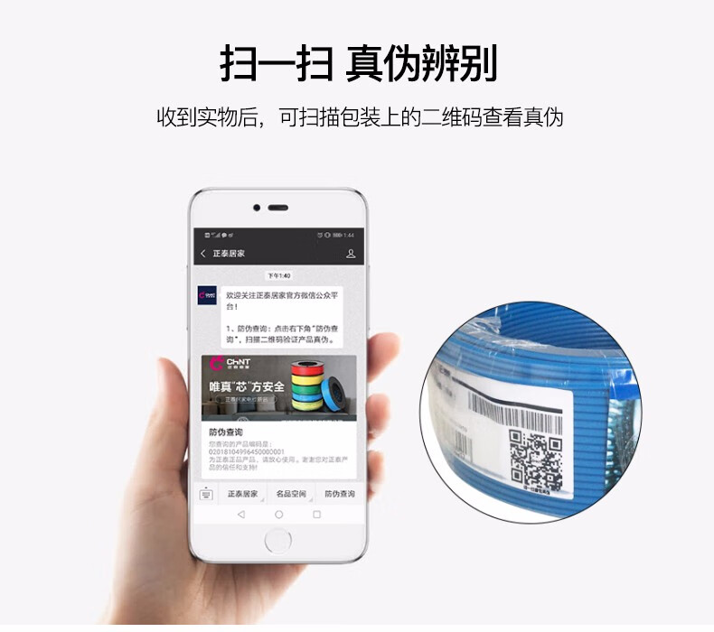 【正泰ZR-BVR-1.5黄色】正泰(CHNT) 电线电缆 阻燃ZR-BVR1.5平方 黄色多芯多股零线 国标铜芯软线 家装照明电源线100米 电工电料【行情 报价 价格 评测】-京东