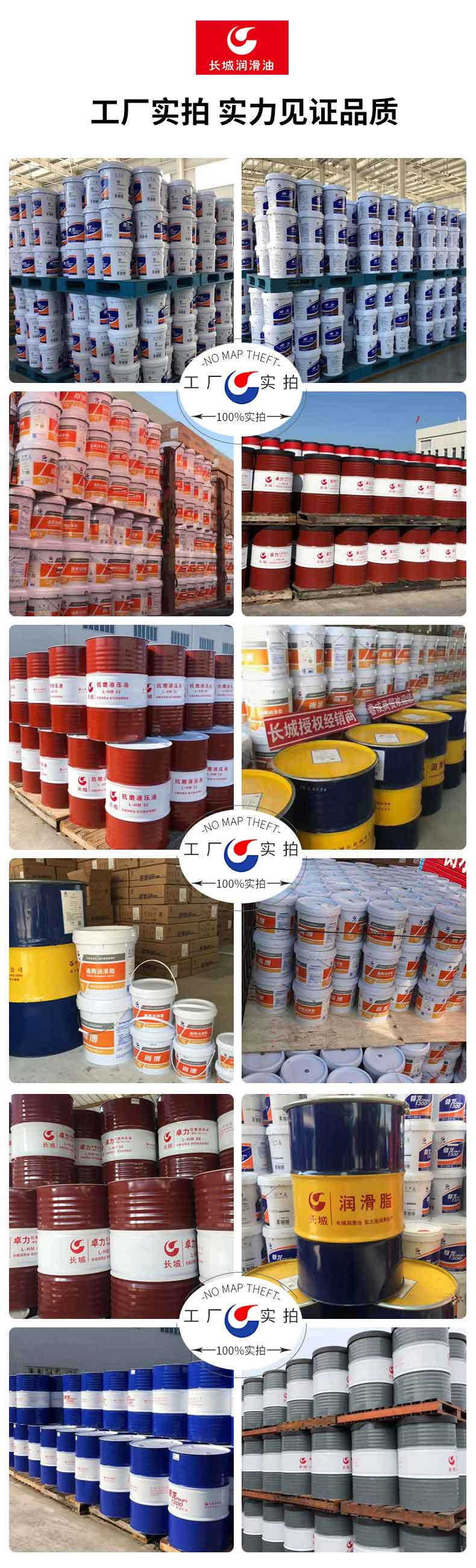 长城 尚博CMA-K润滑脂3号 15kg 京津冀地区销售-融创集采商城