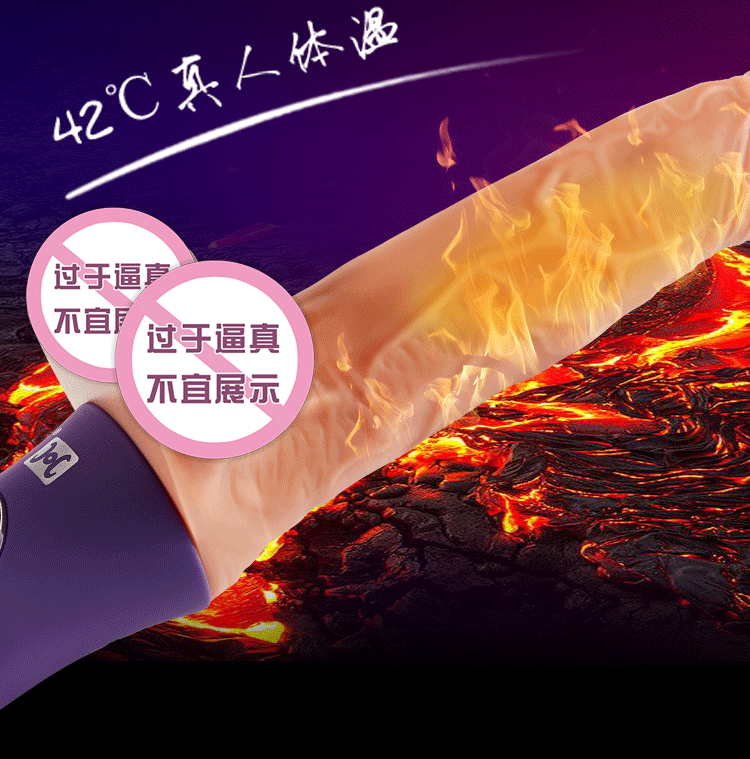 Coc 仿真阳具 女性用自慰器 加温充电智能感应自动伸缩炮机 假阳器具柔软震动av棒 成人情趣性用品