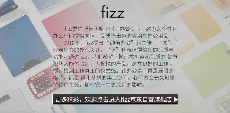 飞兹(fizz)金属外壳美工刀/自动锁铝合金裁纸刀/办公用品 黑色FZ215001-融创集采商城