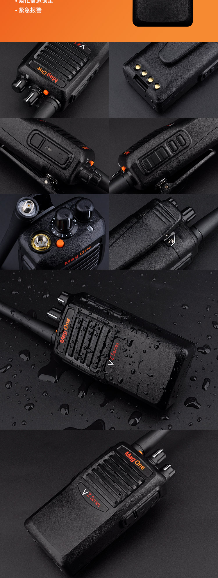 【摩托罗拉VZ-12-G6-4】摩托罗拉（Motorola）VZ12 对讲机 商业大功率远距离专业商用民用保安酒店户外手持电台 Mag One ...