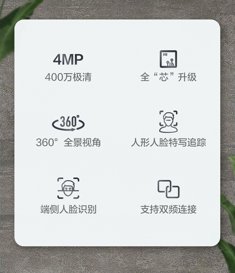 【萤石C6WI】萤石（EZVIZ）C6WI+32G 智能400万超清无线云台摄像头 AI特写追踪 人脸识别【行情 报价 价格 评测】-京东