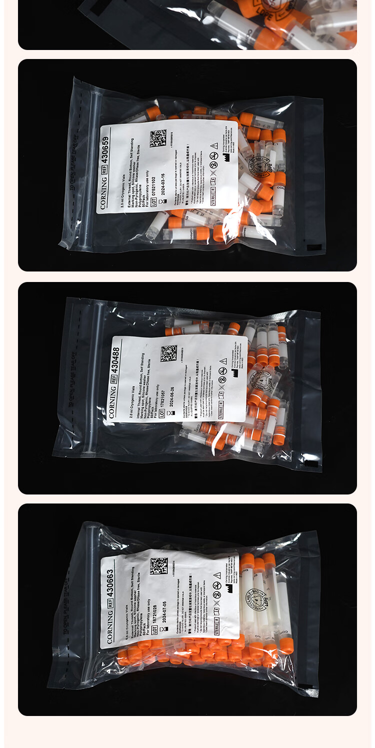 【兴飞隆430488】兴飞隆 Corning康宁可立内旋外旋 低温细胞冻存管 无菌血清冷冻管 2ML外旋冻存管 430659 【行情 报价 ...