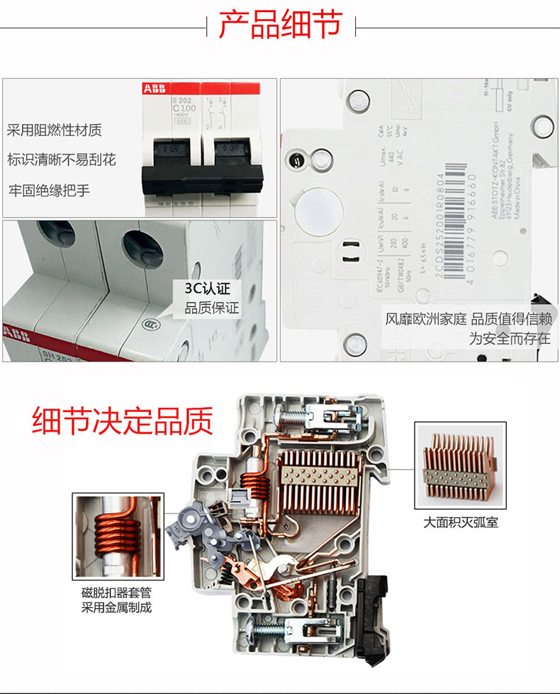 【ABBS202-C80】ABB断路器 2P80A空气开关双级微型空开大电流空开 S202-C80【行情 报价 价格 评测】-京东
