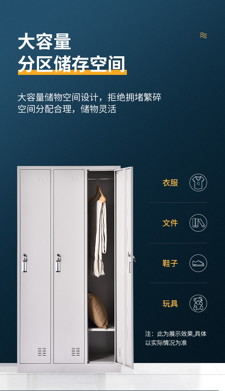 【中伟更衣柜】中伟更衣室柜员工柜储物柜带锁钢制铁皮柜存包柜三门更衣室柜升级款【行情 报价 价格 评测】-京东