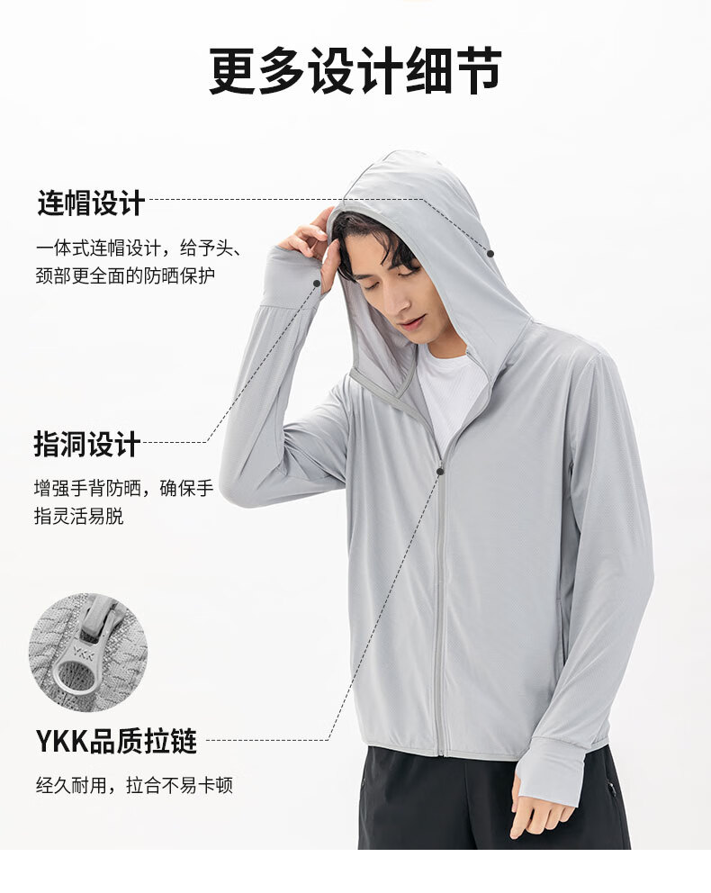 【吉普D2099】吉普 JEEP 防晒衣UPF50+情侣款冰感轻薄外套简约纯色时尚连帽防晒皮肤衣 D2099 男款银灰 2XL【行情 报价 ...