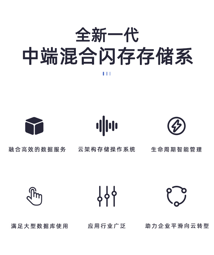 华为/HUAWEI OceanStor 5300 V5 磁盘阵列存储 - 兆纬商城