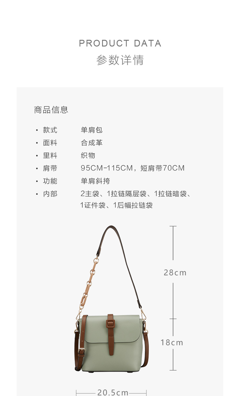意尔康（yearcon）时尚腋下包斜挎包女亚克力手提包百搭水桶包单肩包13W24212-934绿色-融创集采商城