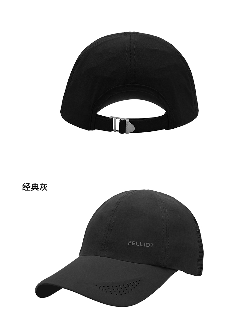 【伯希和帽子】伯希和PELLIOT户外防晒速干帽子男女款夏季棒球帽透气遮阳帽运动鸭舌帽卡其色 PE26623405【行情 报价 价格 评测】-京东