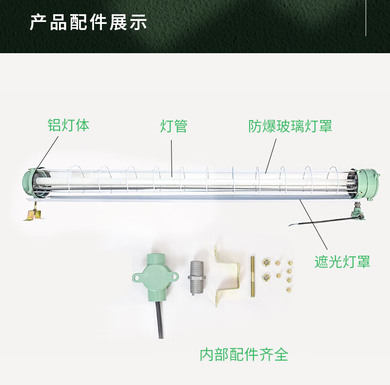 伯仕雷 隔爆型防爆荧光灯日光灯厂房仓库车间照明防爆灯 Fbd02 Fy 配t8 Led灯管 1 2米双管 30w 融创集采商城