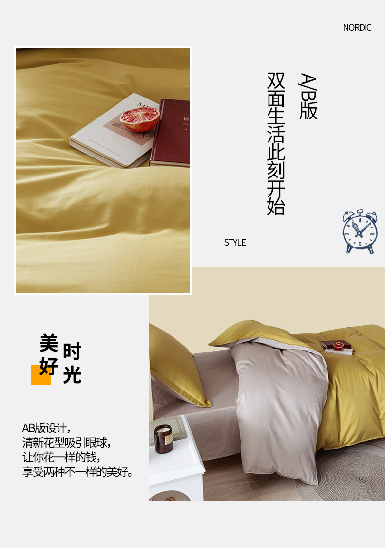 海澜之家 全棉三件套100%纯棉儿童套件双拼色 学生宿舍单人被套160*210cm 姜黄卡其0.9/1.0/1.2米床-融创集采商城