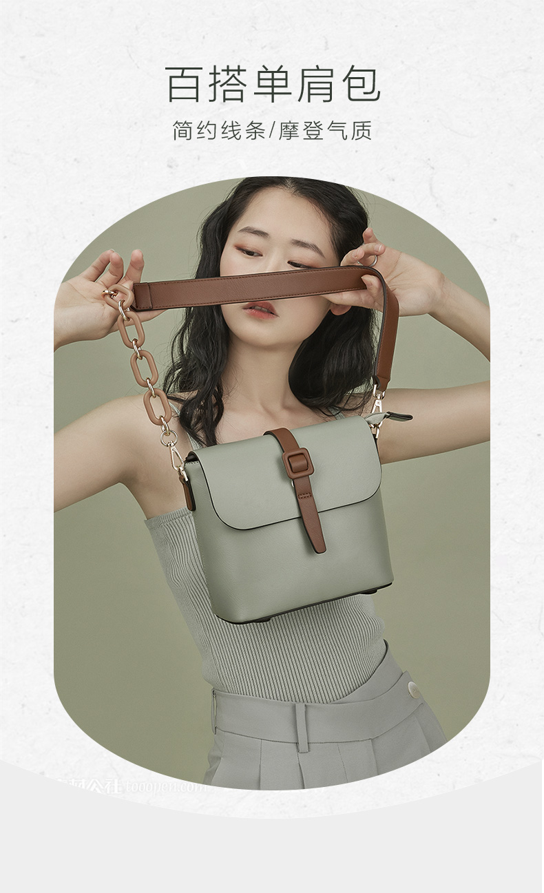 意尔康（yearcon）时尚腋下包斜挎包女亚克力手提包百搭水桶包单肩包13W24212-934绿色-融创集采商城