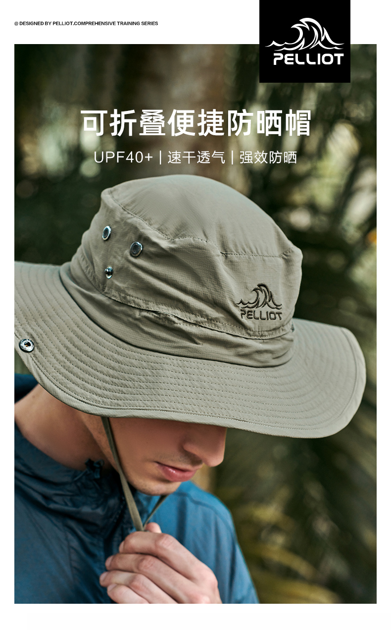 【伯希和1622】伯希和PELLIOT户外防晒帽夏季渔夫帽 男女折叠遮阳帽旅游帽子 1622 新灰色【行情 报价 价格 评测】-京东