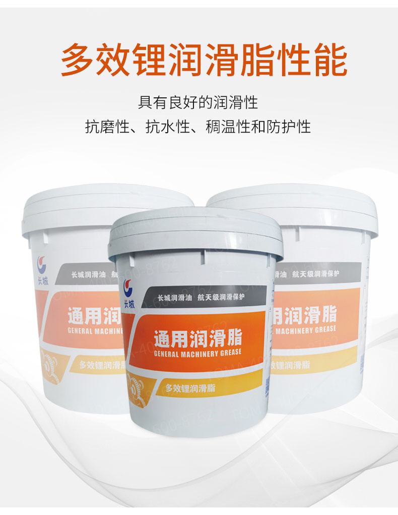 长城 尚博CMA-K润滑脂3号 15kg 京津冀地区销售-融创集采商城