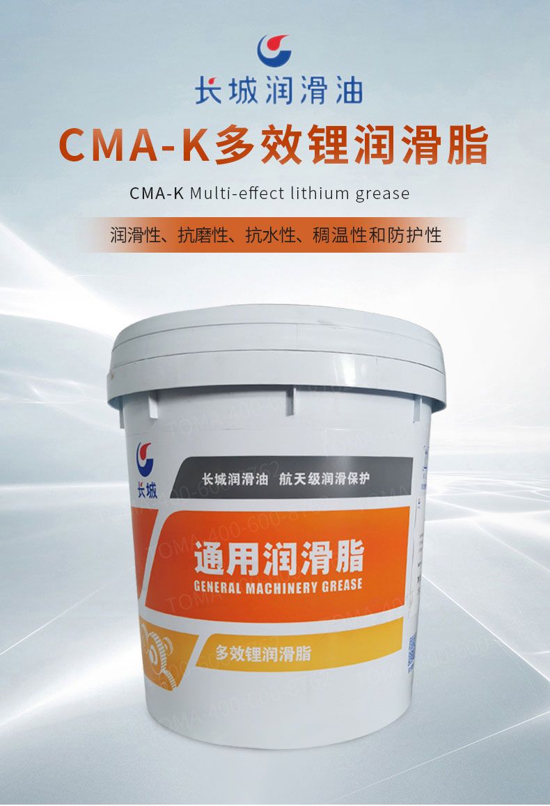 长城 尚博CMA-K润滑脂3号 15kg 京津冀地区销售-融创集采商城
