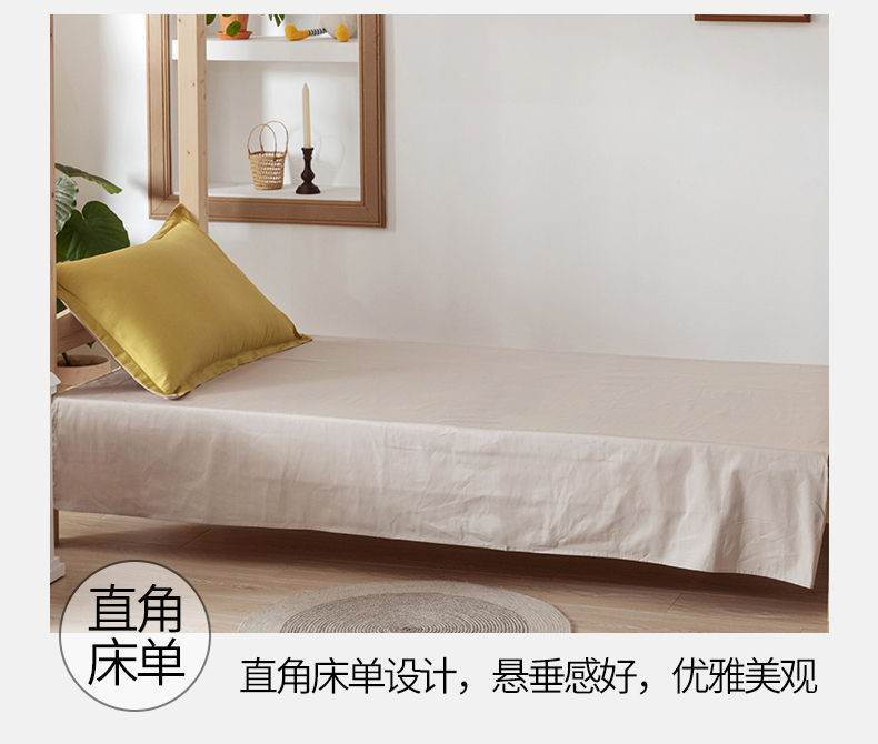 海澜之家 全棉三件套100%纯棉儿童套件双拼色 学生宿舍单人被套160*210cm 姜黄卡其0.9/1.0/1.2米床-融创集采商城