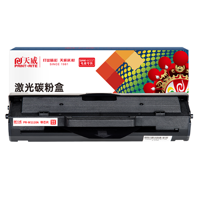 天威 136w硒鼓110a大容量适用惠普hp laser mfp 136wm 136nw 108a 108w 136a 138pn ...
