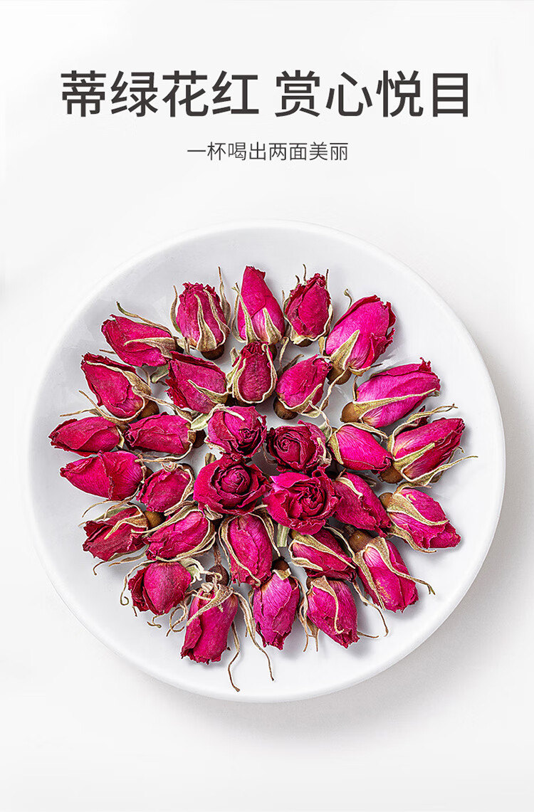 方家铺子 花草茶 玫瑰花茶75g/瓶 重瓣胎玫瑰养生茶 始于1906-融创集采商城