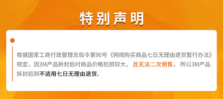 【3M320C-36】3M 思高 双面泡棉胶带(强力型) 320C-36 36mm*5.5m【行情 报价 价格 评测】-京东
