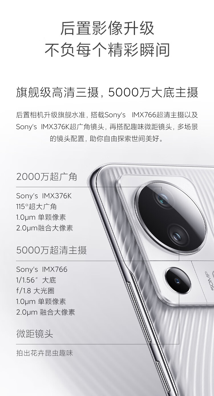 小米 Civi 2 前置仿生双主摄 后置5000万超清三摄 骁龙7 Gen1 液冷散热技术 120Hz 5G手机 8GB+256GB 小白裙-花瓣网