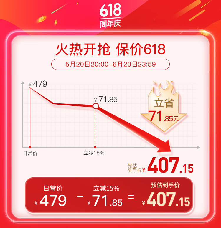 维融 （weirong）JP9激光扫描平台超市收银专用条码扫描枪条形码扫码枪抢器