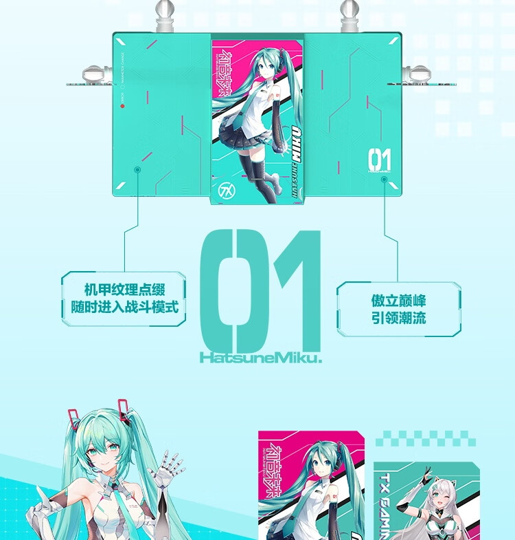 华硕天选“初音未来”联名 Wi-Fi 7 路由器 RT-BE57 开售：国补价 424 元 - IT之家
