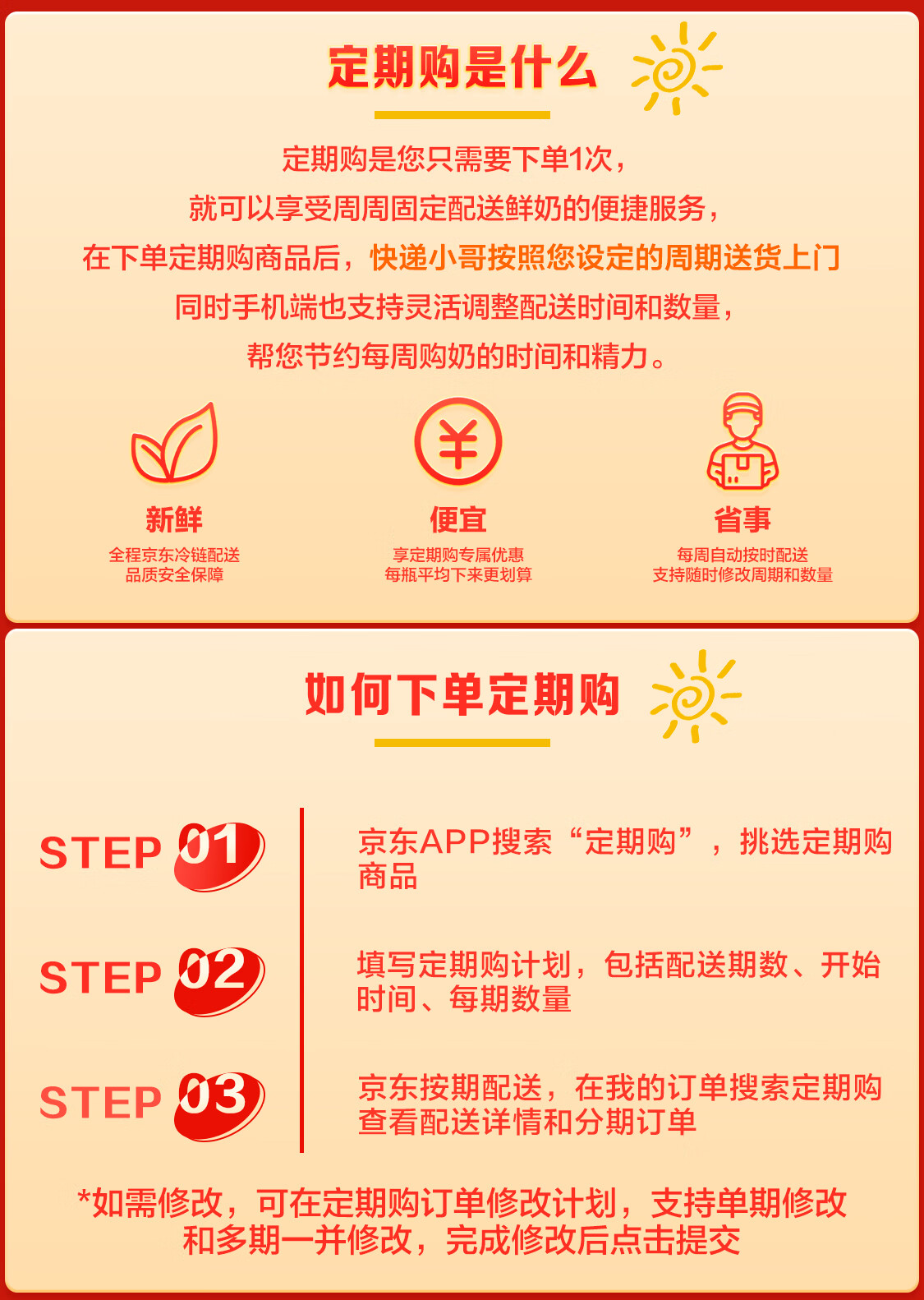 19.9 → 10.9 元限今日：悦鲜活鲜牛奶 950ml 真真好喝闭眼囤（送货上门） - IT之家