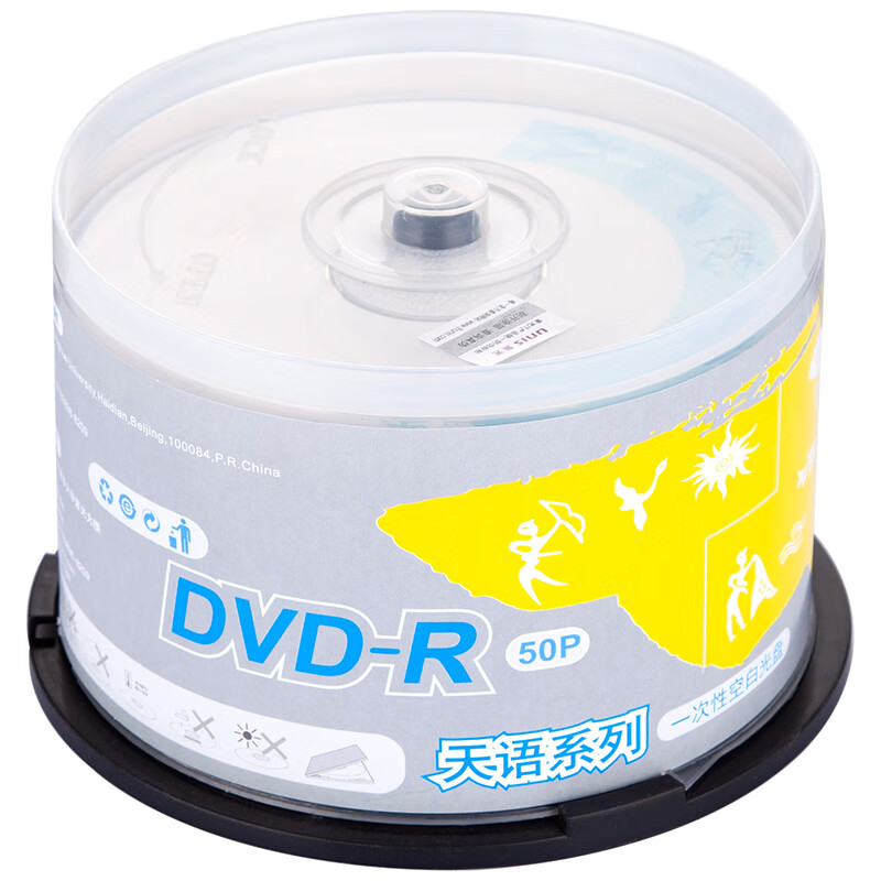 紫光（UNIS）DVD-R光盘/刻录盘 天语系列空白光盘刻录光盘光碟16速4.7G 桶装50片