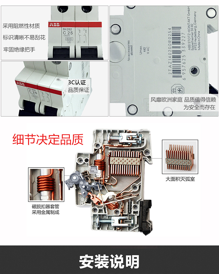 【ABBSH202-C25】ABB断路器 2P25A空气开关双极微型空开 SH202-C25【行情 报价 价格 评测】-京东