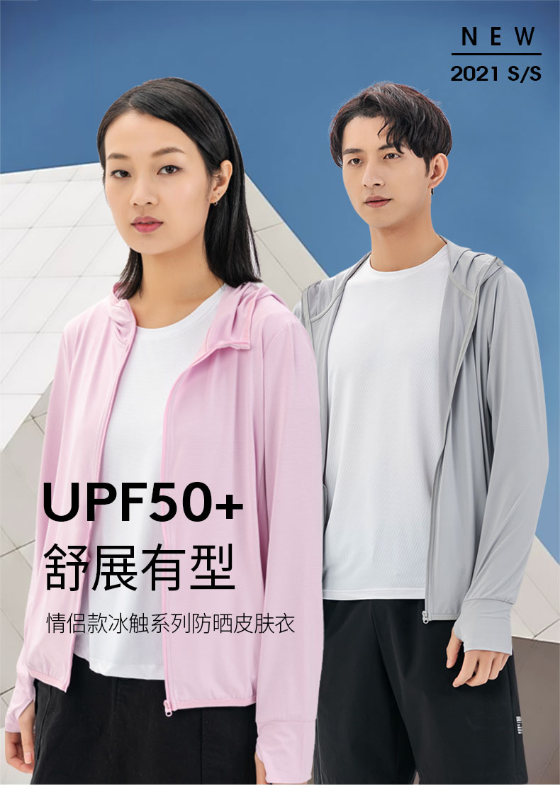 【吉普D2099】吉普 JEEP 防晒衣UPF50+情侣款冰感轻薄外套简约纯色时尚连帽防晒皮肤衣 D2099 男款银灰 XL【行情 报价 价格 ...