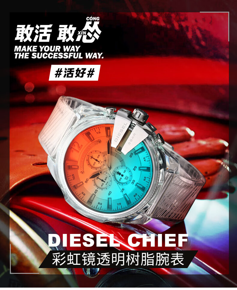 【迪赛手表】迪赛（Diesel）手表 MEGA CHIEF系列 潮流偏光石英男表DZ4515【行情 报价 价格 评测】-京东
