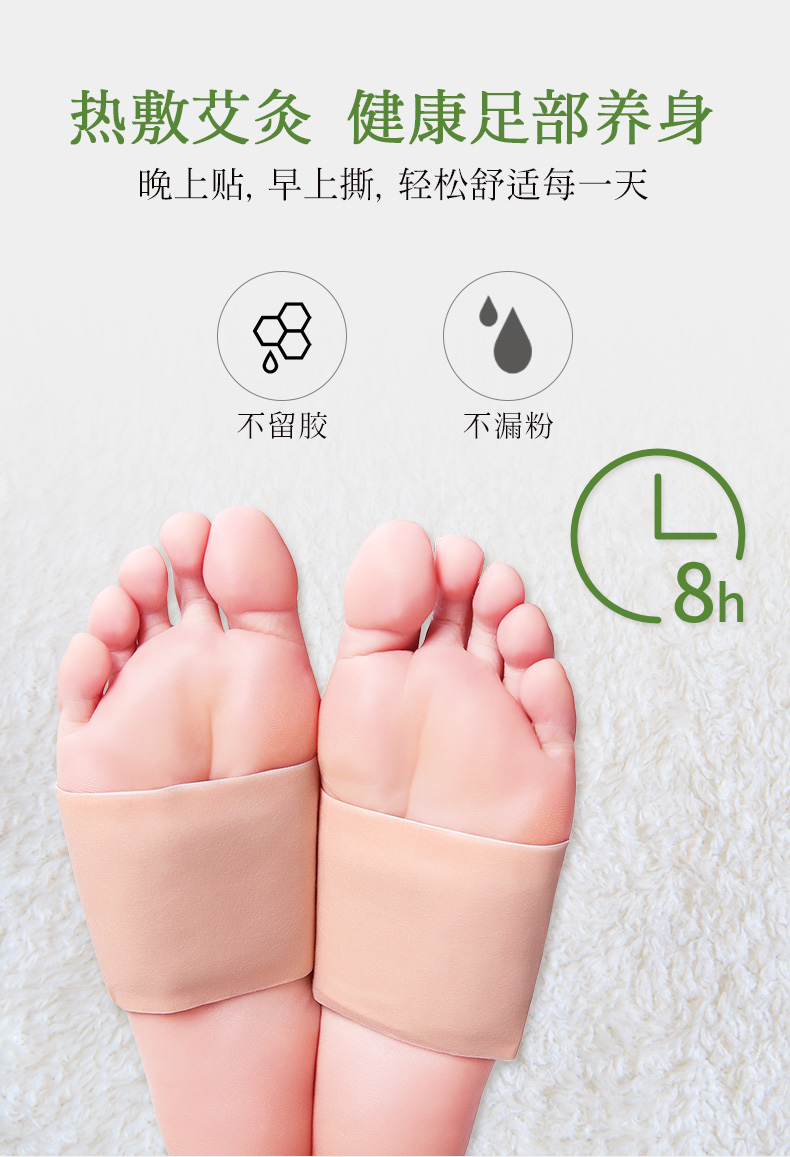 【DR.ROTUSDR.ROTUS 艾灸足贴】日本DR.ROTUS 老北京足贴助睡眠 艾叶艾草足贴祛湿排毒 去湿气艾灸脚底贴老寒腿驱寒保暖贴 ...