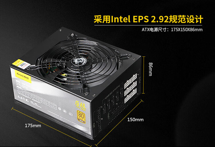 【长城巨龙GW-EPS1250DA】长城（GreatWall）额定1250W 巨龙GW-EPS1250DA 电源（80PLUS金牌/全模组/经典手提箱）【行情 报价 价格 评测】-京东