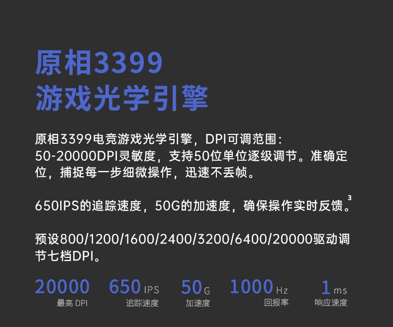 原相 3399 引擎：雷柏 VT9 游戏鼠标 199 元新低 - IT之家