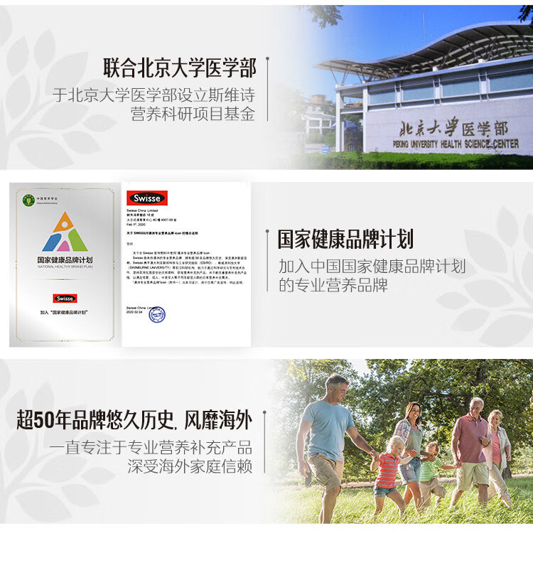 Swisse斯维诗 夜间胶原蛋白饮料 30ml*7瓶/盒 含VC、GABA 辅助入眠养颜 肌肤水润 - 孔雀有礼商城