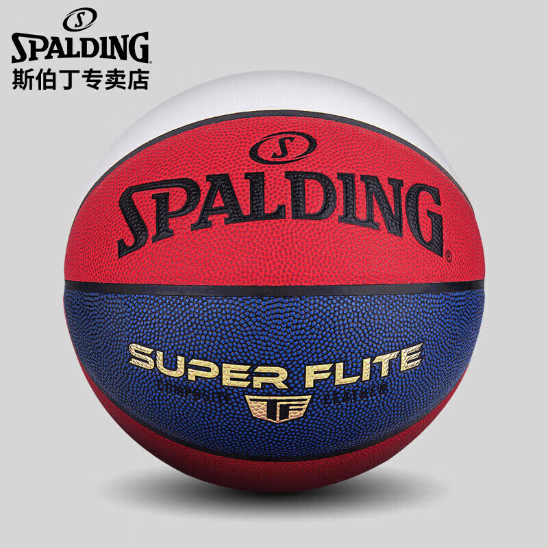 Spalding Basketball Classic Colorful Control 7 Ball PU76-928Y