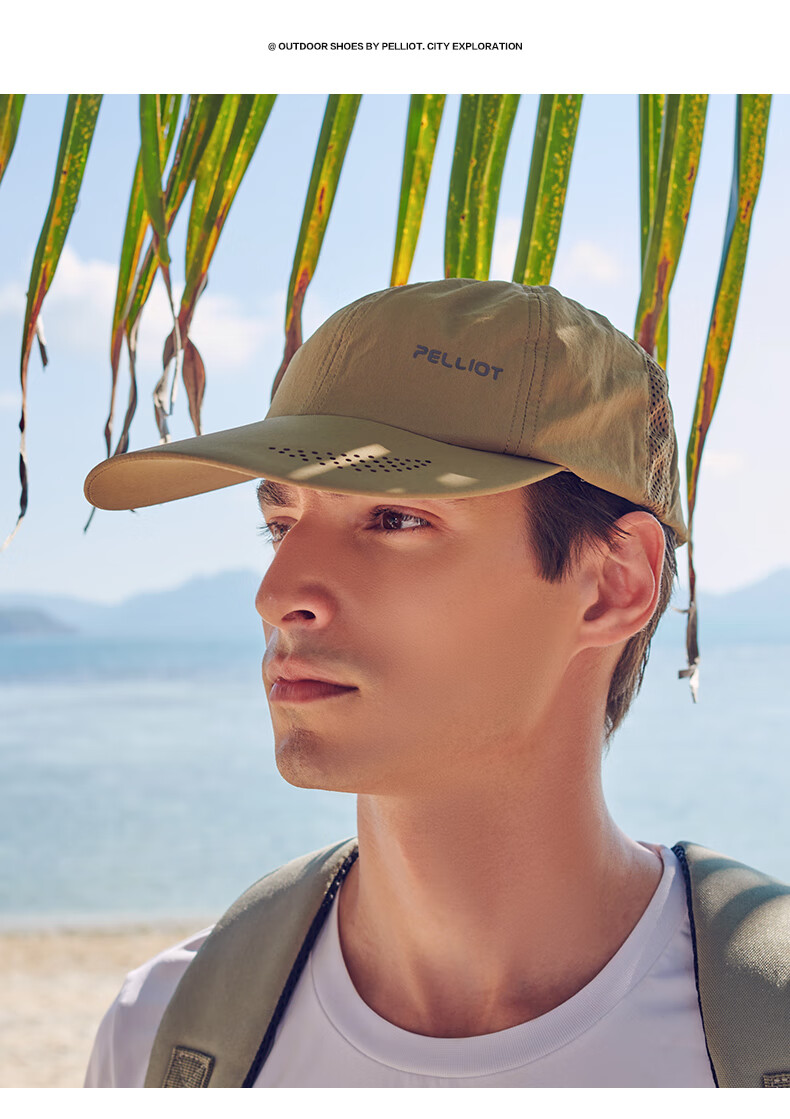 【伯希和帽子】伯希和PELLIOT户外防晒速干帽子男女款夏季棒球帽透气遮阳帽运动鸭舌帽卡其色 PE26623405【行情 报价 价格 评测】-京东