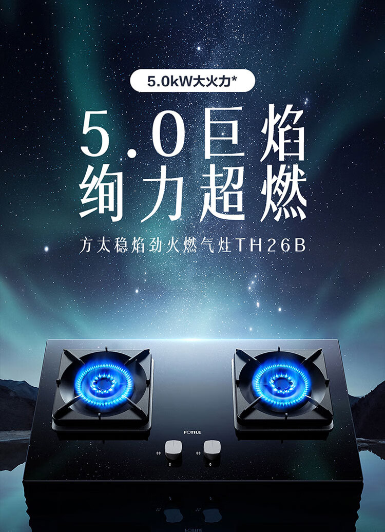 【方太EMC5A+TH26B】方太抽油烟机 烟灶套装 燃气灶油烟机套装 欧式吸排烟机灶具套装 家用烟机 22风量EMC5A+TH26B天然气以旧换新【行情 报价 价格 评测】-京东