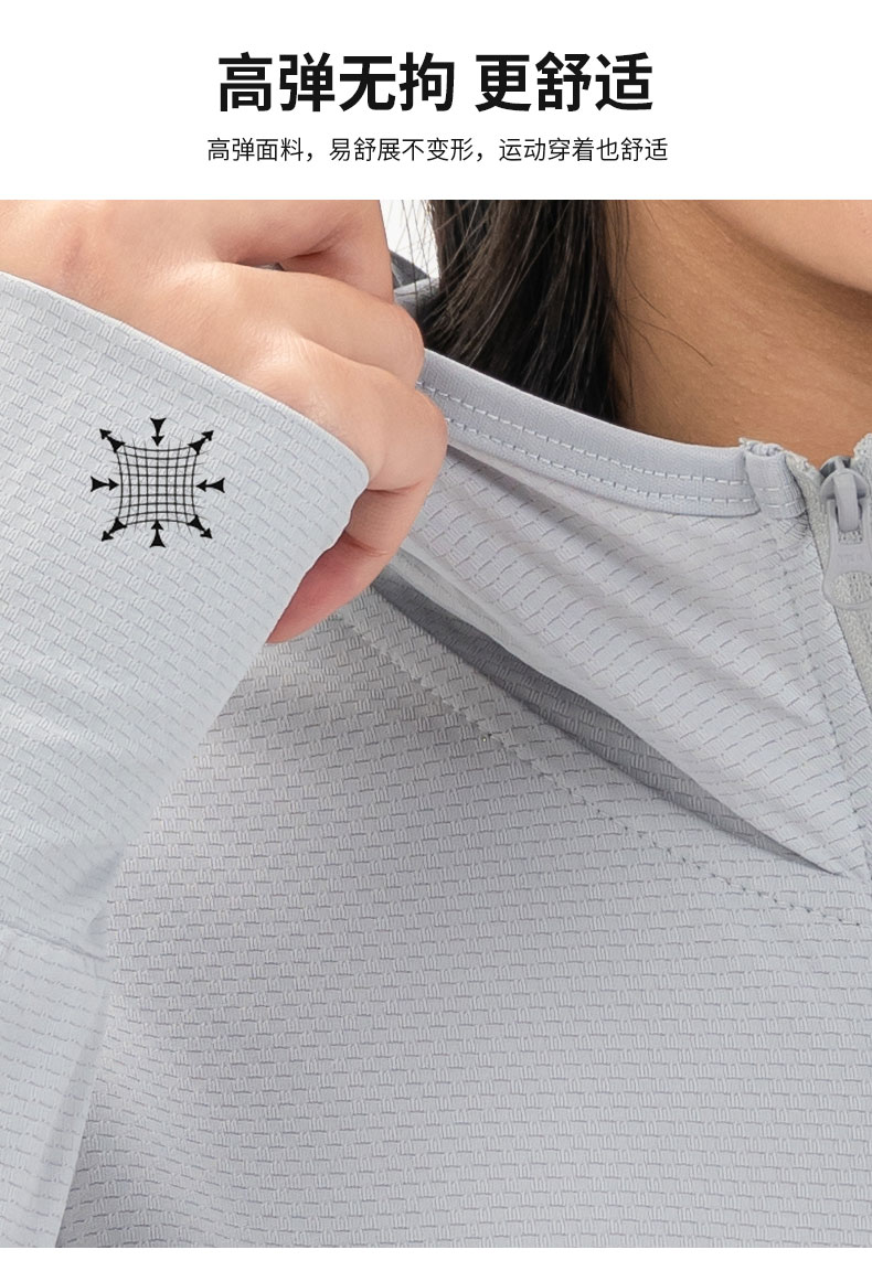 【吉普D2099】吉普 JEEP 防晒衣UPF50+情侣款冰感轻薄外套简约纯色时尚连帽防晒皮肤衣 D2099 男款银灰 XL【行情 报价 价格 ...