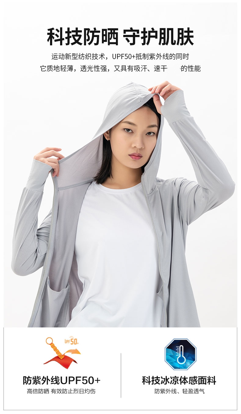 【吉普D2099】吉普 JEEP 防晒衣UPF50+情侣款冰感轻薄外套简约纯色时尚连帽防晒皮肤衣 D2099 男款银灰 XL【行情 报价 价格 ...