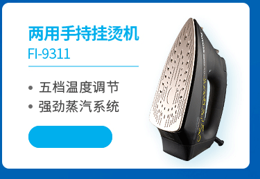 【飞科FC5910】飞科(FLYCO)FC5910 专业电动理发器成人儿童电推剪 剃头电推子【行情 报价 价格 评测】-京东