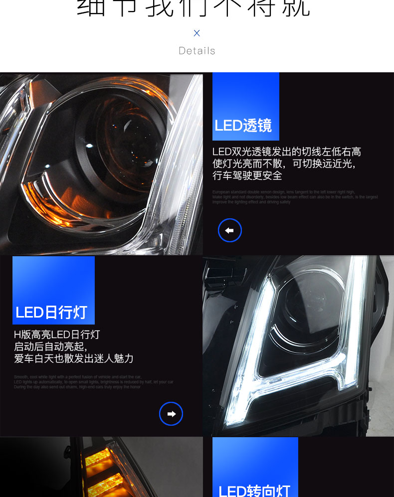 【longding lightatsl-led大灯】longding light 大灯总成 龙鼎14-18款凯迪拉克atsl大灯总成 （一抹蓝LED日行灯 双光透镜 改装LED大灯）【行情 ...