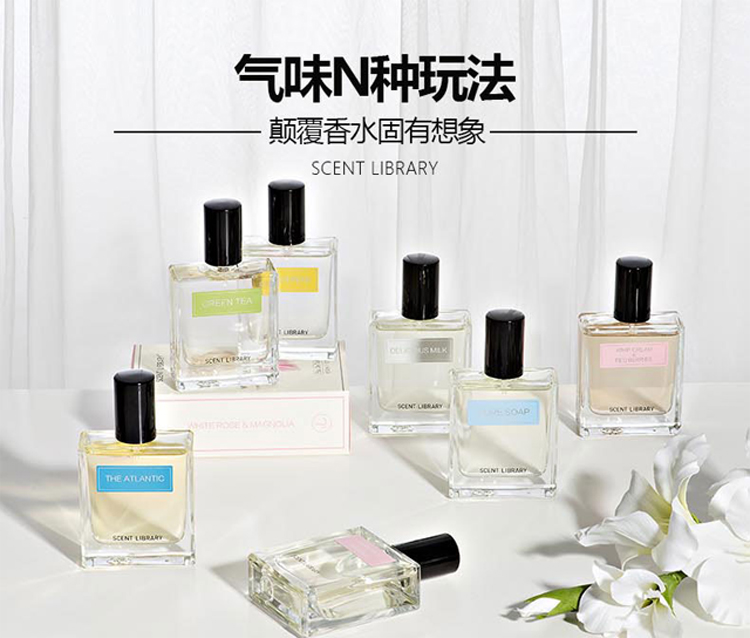 【氣味圖書館香水】气味图书馆（SCENT LIBRARY） 大西洋香水 男士女士中性淡香水 大西洋 50ml【行情 报价 价格 评测】-京东