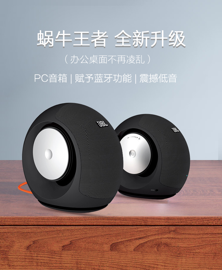【JBLPEBBLES Mini WIRELESS】JBL Pebbles Mini WIRELESS 蓝牙版音乐蜗牛音箱 电脑笔记本小音响 ...